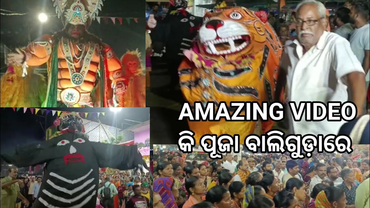 ବାଲିଗୁଡ଼ାରେPuja Beautiful Vlog Baliguda @JungleKiRani#4kVideo # ...