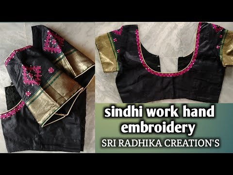 Sindhi work hand embroidery / how to stitch sindhi work / sindhi work designer blouse