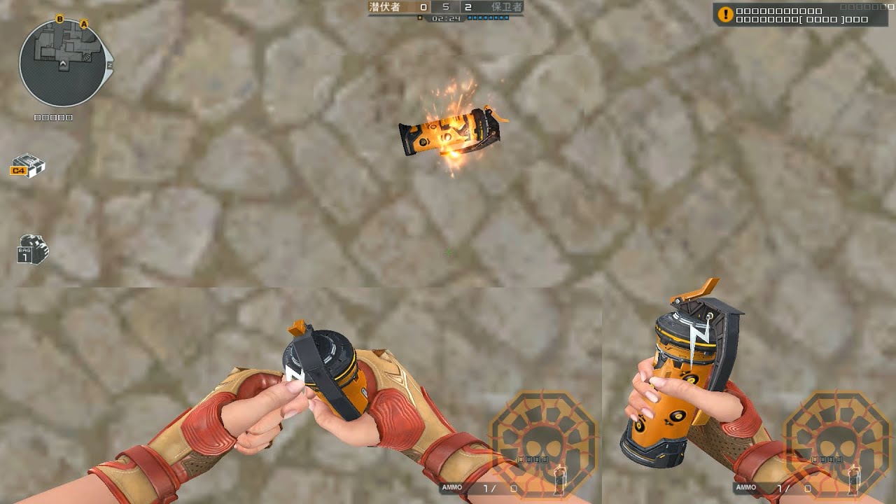 CF: Decoy Grenade [Option Card] [CrossFire] - YouTube