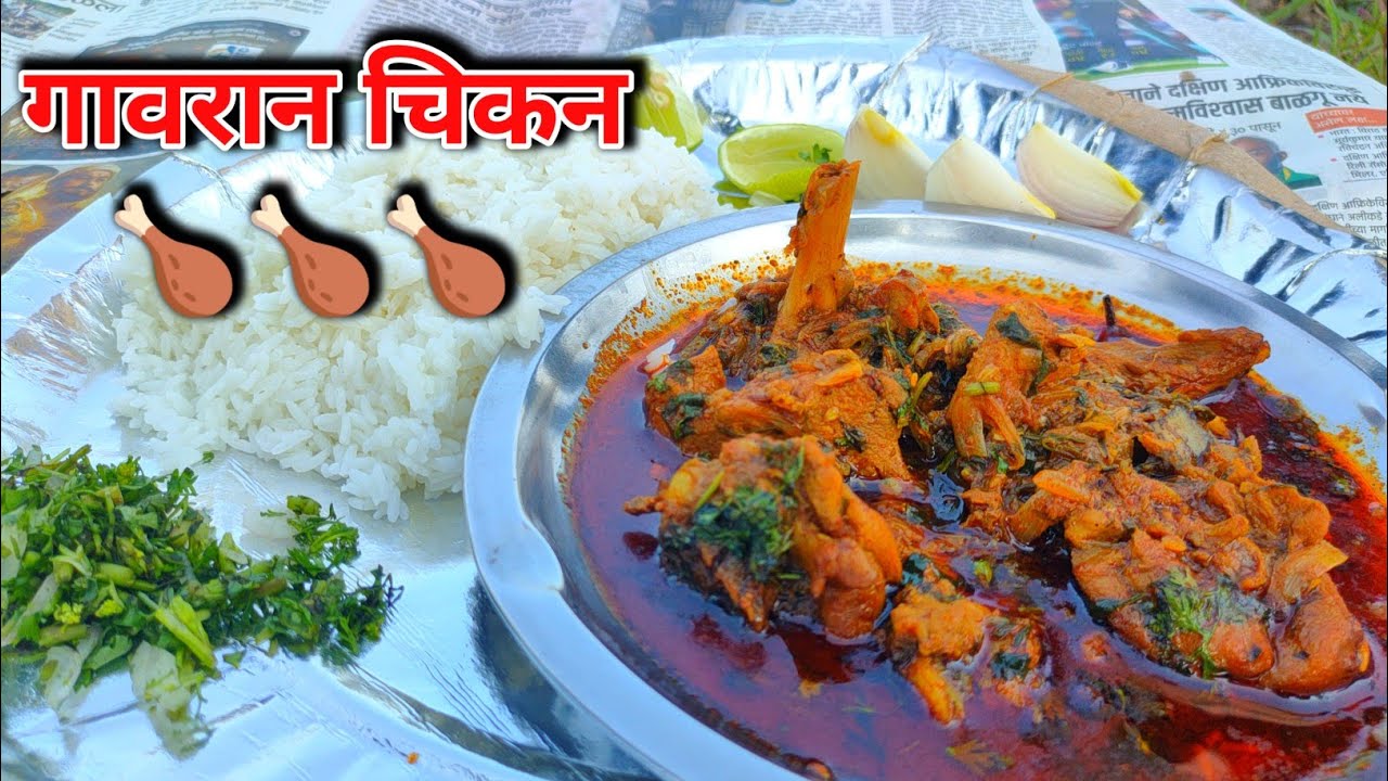 Chicken Recipe Cooking in Village | Healthy Country Chicken Recipes ...
