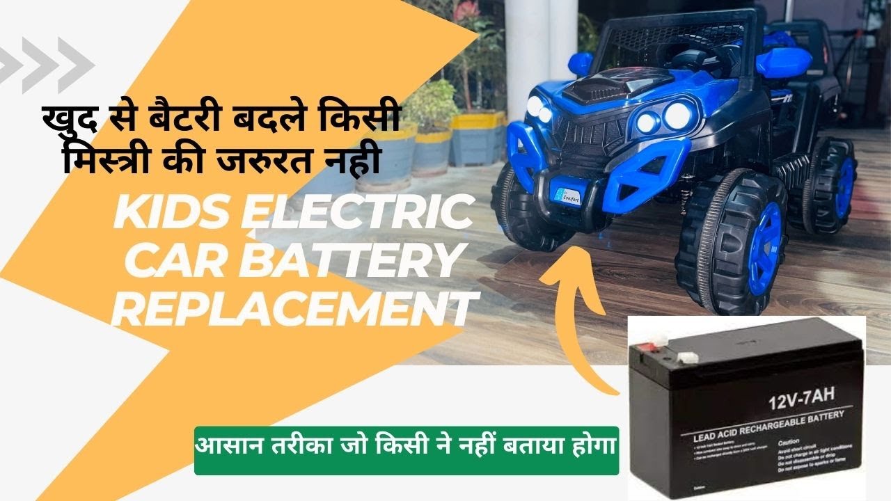 How To Change A Battery On Your Kids Electric jeep|How to repair kids ...
