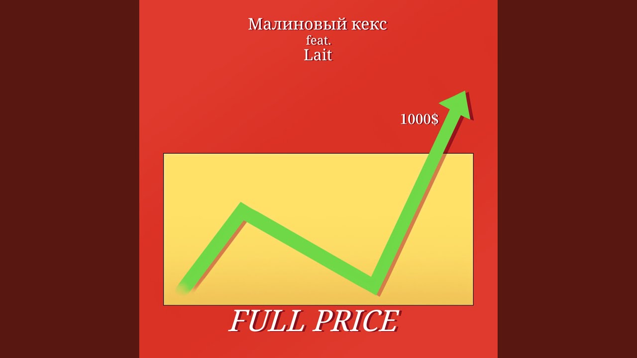 FULL PRICE (feat. Lait) - YouTube