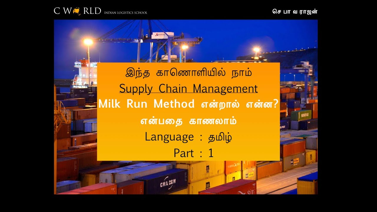 MILK RUN METHOD YouTube milk-run-method-youtube