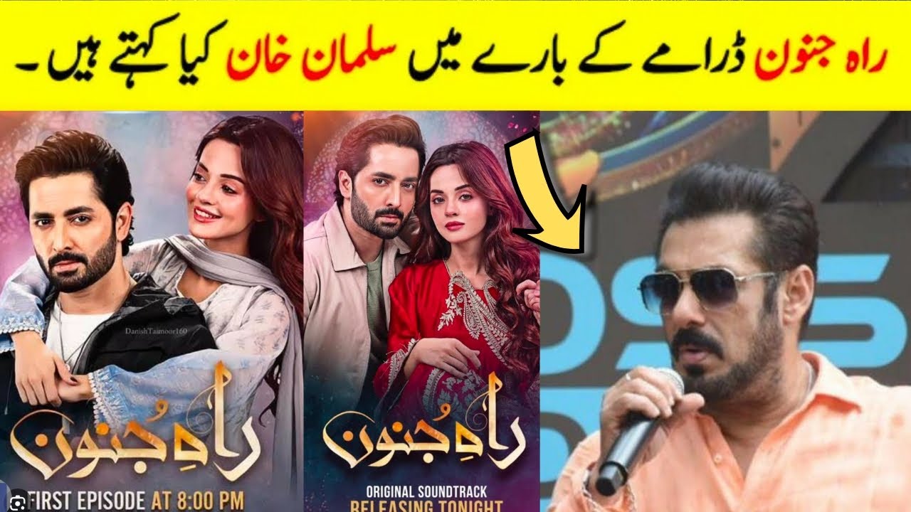 Rahe junoon Salman Khan 6 episode promo Rahe junoon#salmankhan - YouTube