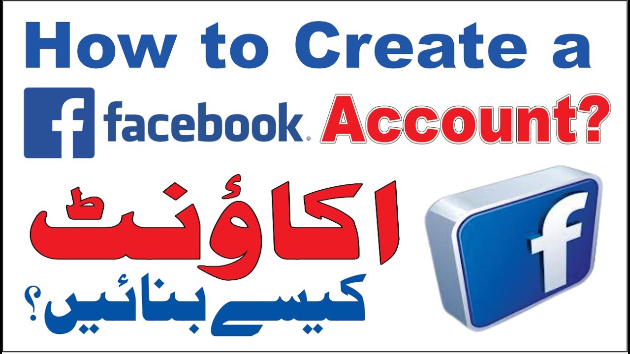 How to create a facebook account | New Facebook id kaise banaye Mobile ...