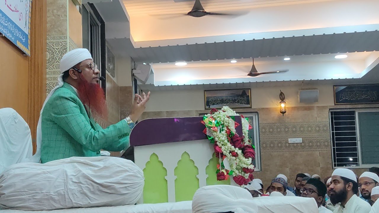 "Sallallahu Alaihi Wasallam" Kitab And Bayan-By Hafiz sab/Shab-E-Qadar ...