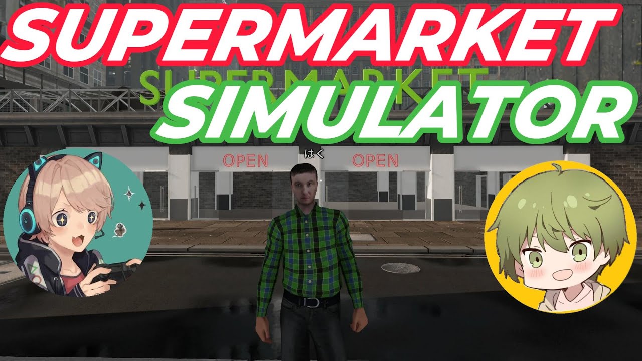 【Supermarket Simulator together】スーパー始めます - YouTube