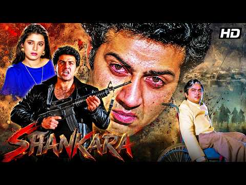 Shankara (1991) - Superhit Hindi Movie | Sunny Deol, Neelam Kothari