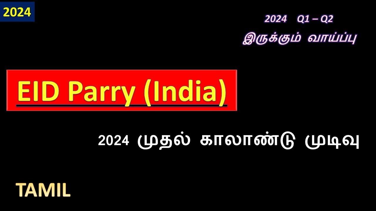 EID Parry India 2024 Q1 – Q2 இருக்கும் வாய்ப்பு - YouTube