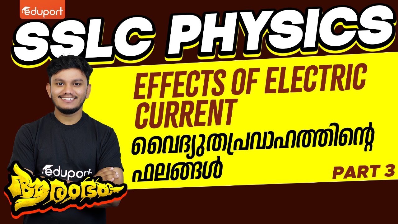 SSLC Physics | Chapter 1 - Effects of Electric Current - PART 3 ...