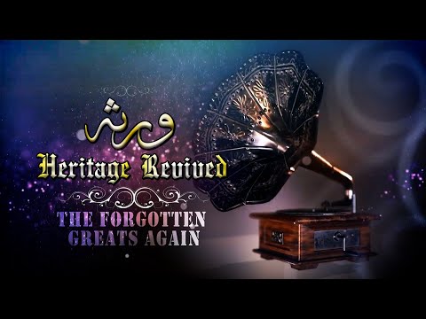 Virsa Heritage Revived The Forgotten Greats