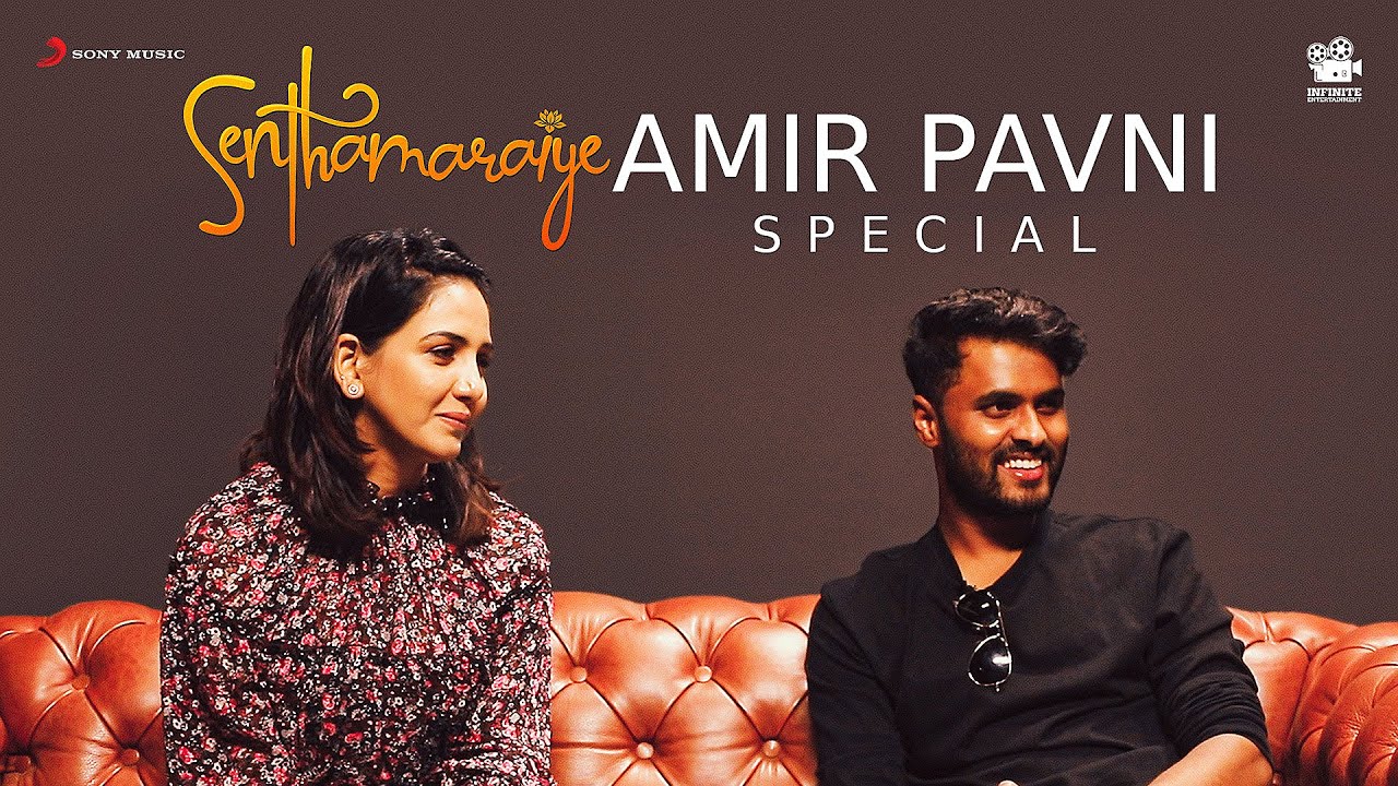 Amir & Pavani Interview (Senthamaraiye) | Srikanth Cheeka | Jerald | A ...