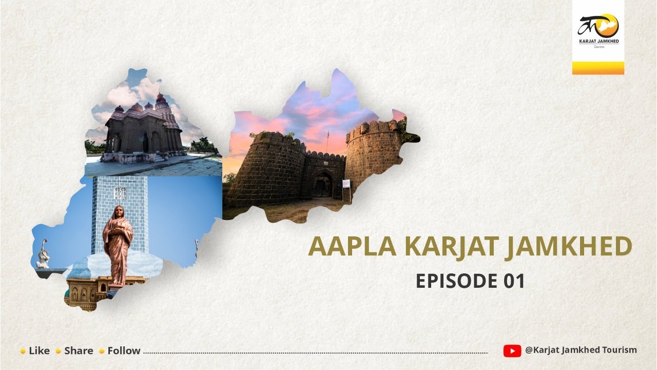 Aapla Karjat Jamkhed Travel Series Ep.1 - YouTube