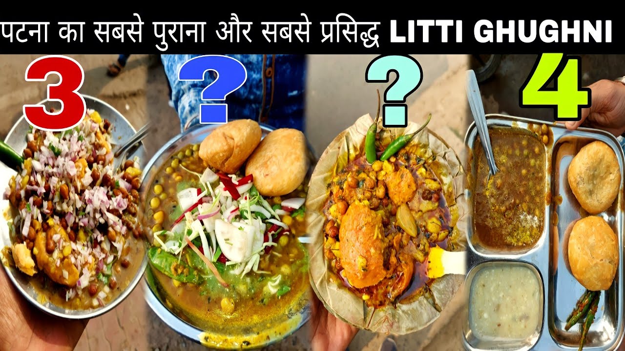 PATNA के अंदर खाये जाने वाली 4 सबसे प्रसिद्द कचोरी और सब्जी|Famous ...