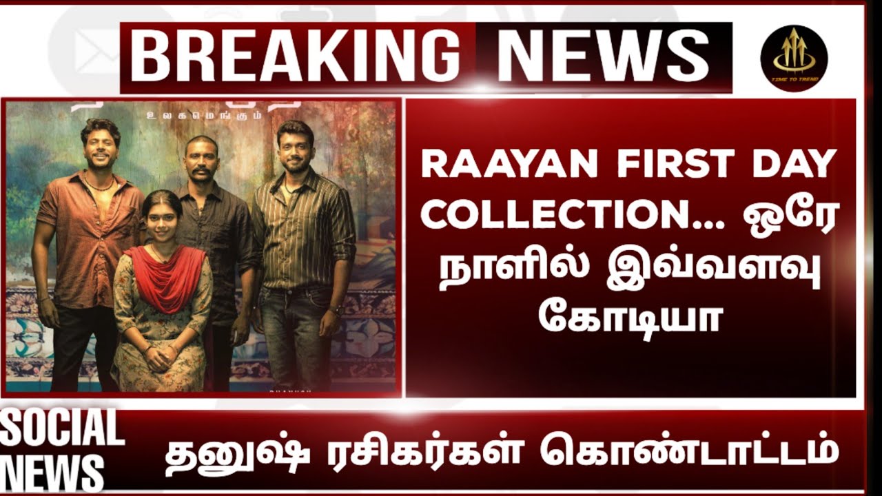 Review : raayan review | raayan| raayan songs | raayan first day ...