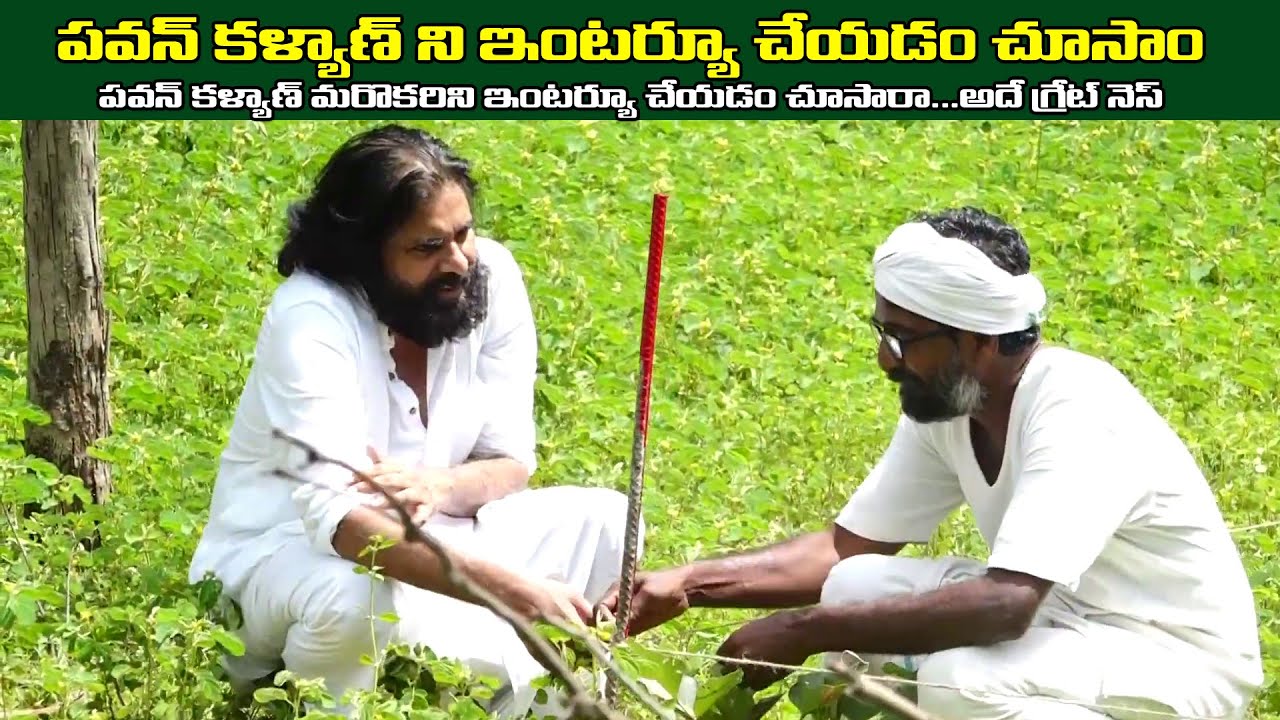 Pawan Kalyan About Prakruthi Vyavasaayam l Experiences of Former Vijaya ...
