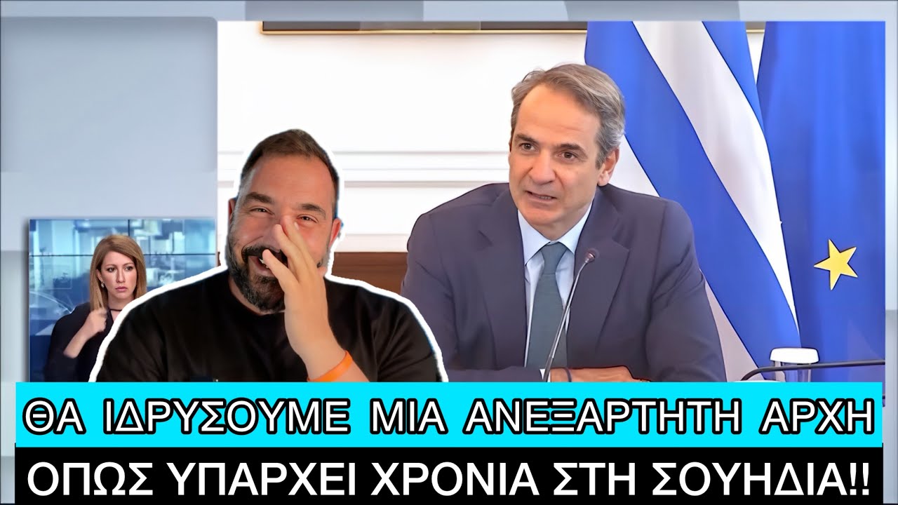 ΣΟΥΠΕΡ ΠΑΠΑΤΖΙΛΙΚΙ Μητσοτάκη, είπε ότι βρήκε τη λύση για την ακρίβεια ...