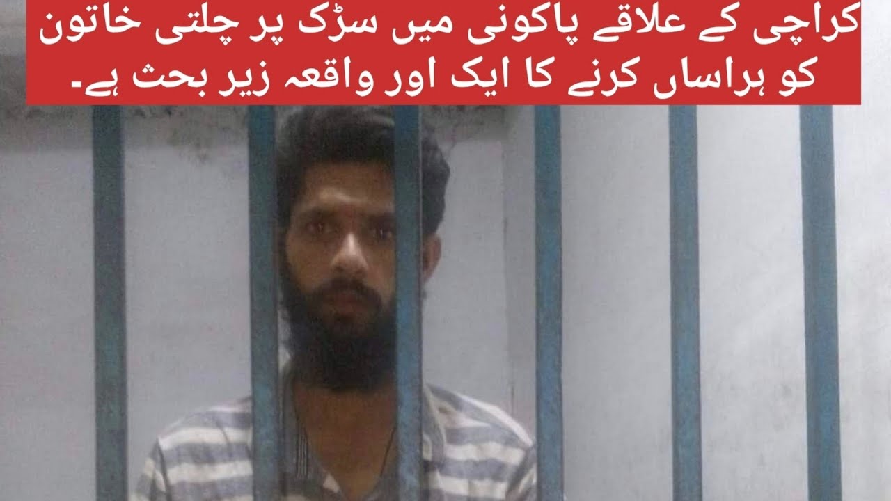 Pak Colony | Karachi Pak Colony - YouTube
