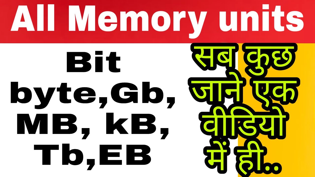 Memory Units Bit Byte MB GB TB PB EB ZB YB memory-units-bit-byte-mb-gb-tb-pb-eb-zb-yb