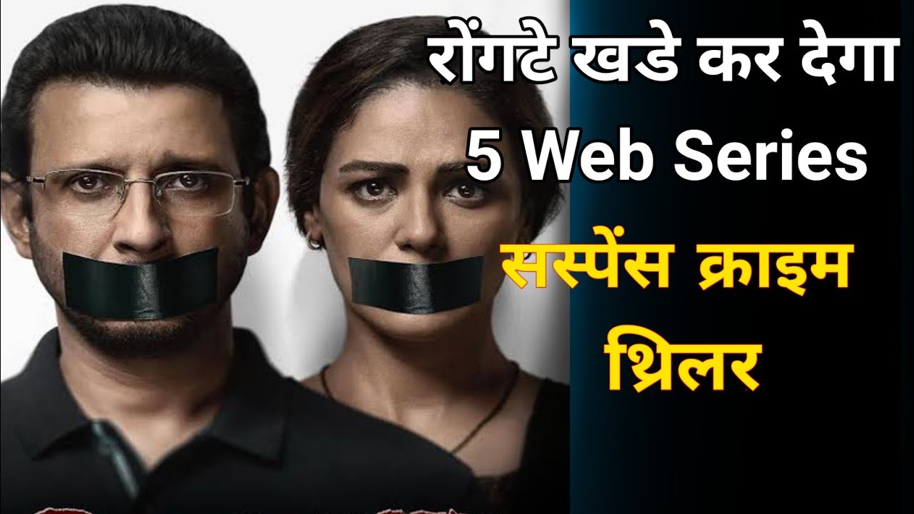 Top 5 Web Series Crime Thriller In Hindi|| mysterious Web Series - YouTube