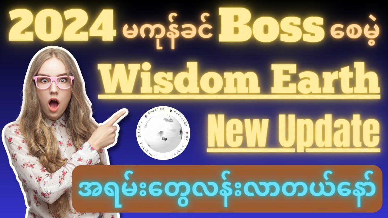 Wisdom Earth New Update/Wisdom Earth New Update App Mining/WDC Mining ...