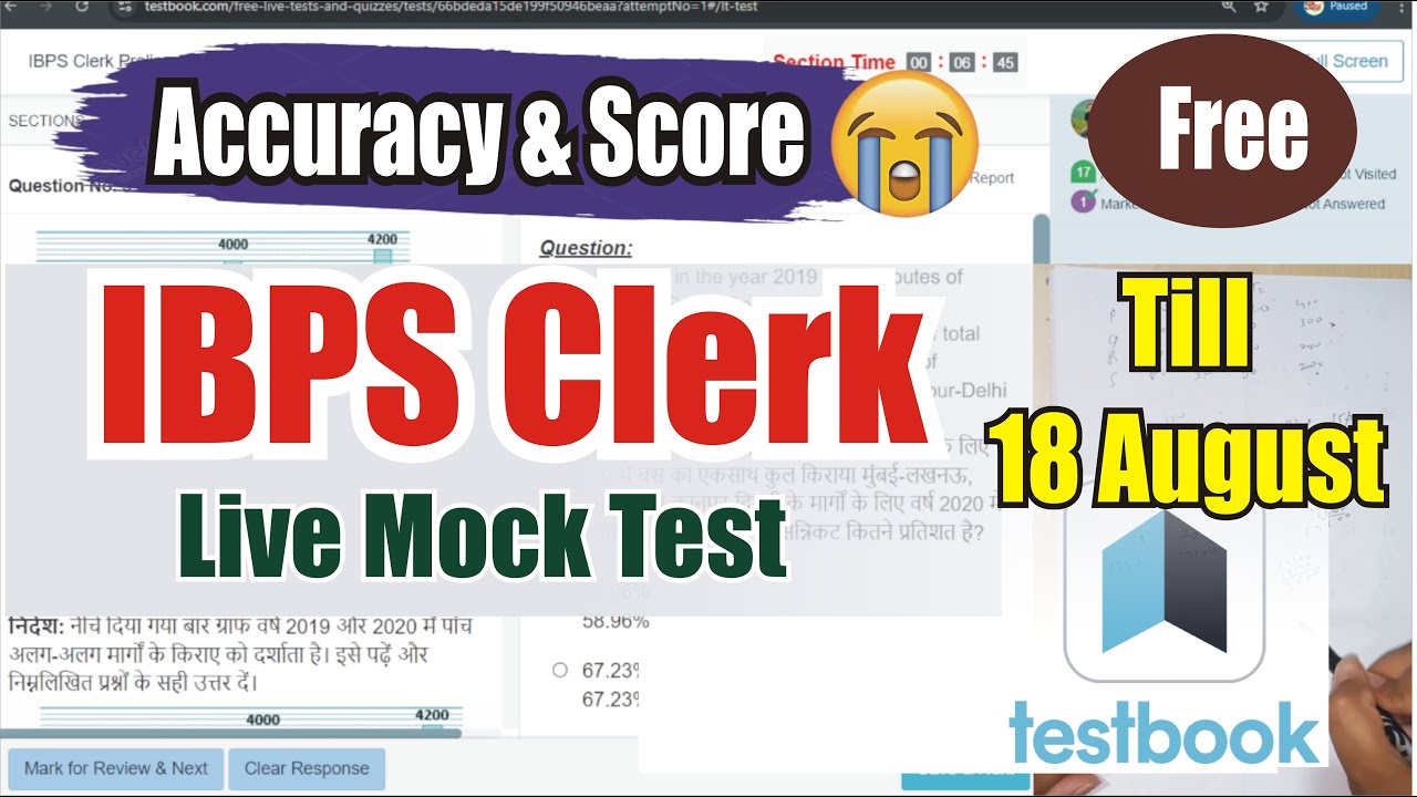 Testbook IBPS Clerk Live Mock Test 📚 ️ | Till 18 August | Accuracy🙁 ...