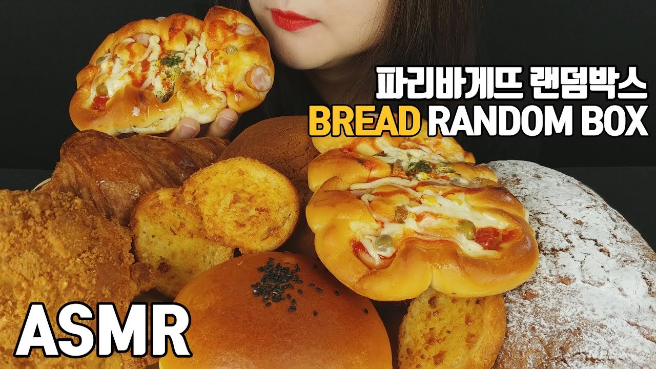ASMR BREAD RANDOM BOX 파리바게뜨 빵 랜덤박스(EATING SOUNDS)MUKBANG - YouTube