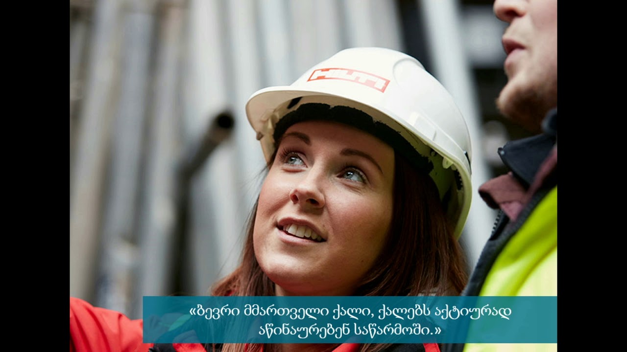 Hilti Employee Motivation Case Study - YouTube