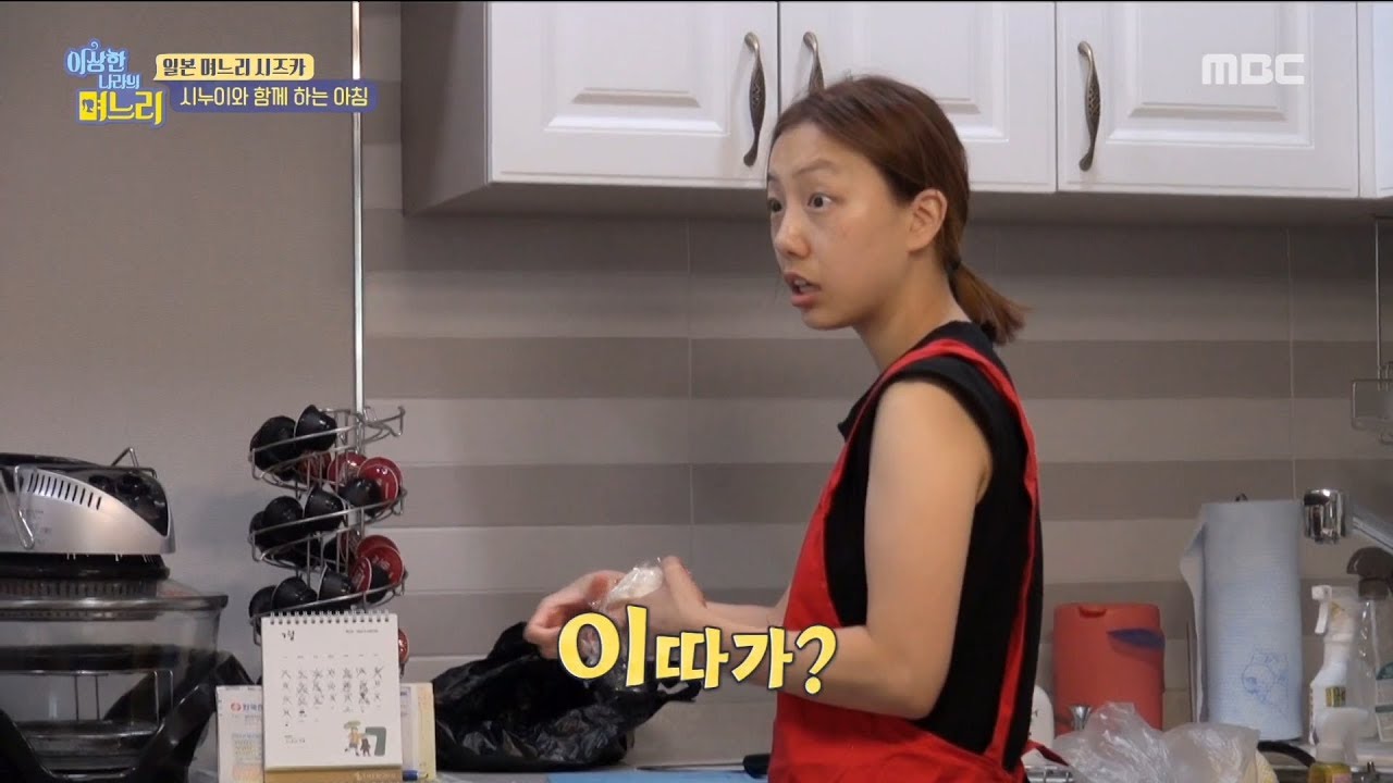 [hot] The Sister In Law Calls An Unexpected Guest 이상한 나라의 며느리 20180905