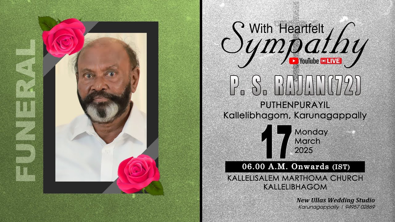 Funeral Service of Mr. P. S. RAJAN (72) - YouTube