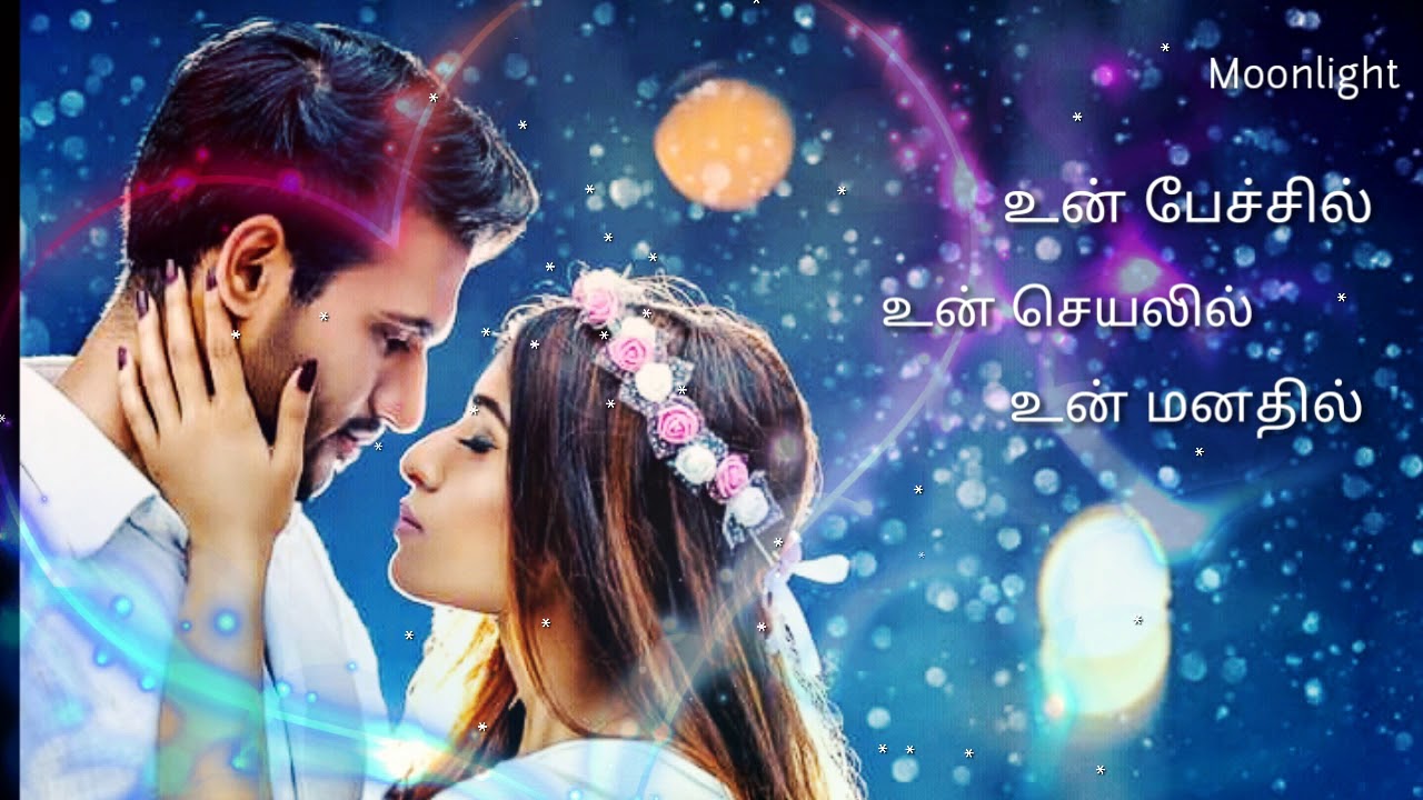 Tamil sad whatsapp status video|| with sad lyrics|| bgm|| - YouTube