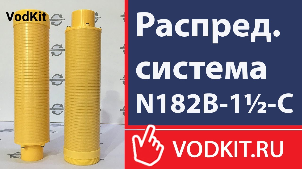 Обзор распред. системы верхней N182B - YouTube