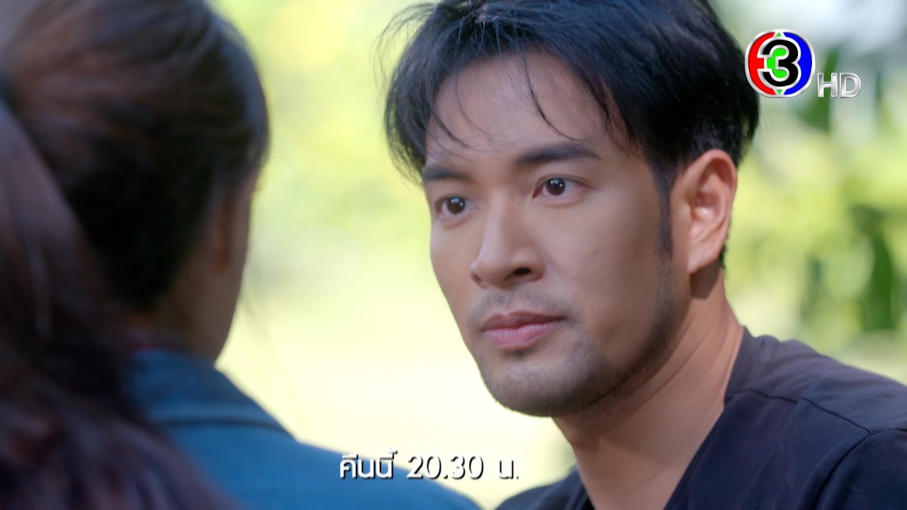 ปมเสน่หา EP.11 คืนนี้ 20.30 น. | 3Plus - YouTube