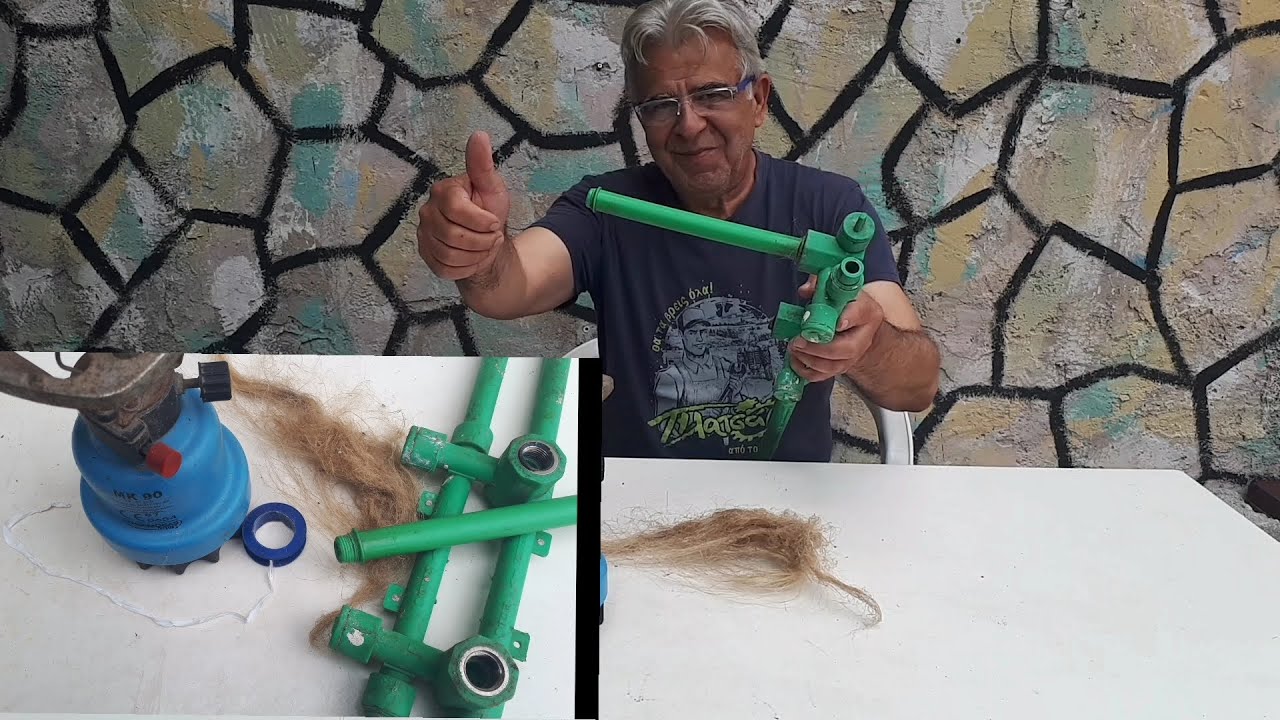 Εύκολα πάσα σε PPR σωλήνα με γκαζάκι How to make quick thread on a PPR ...