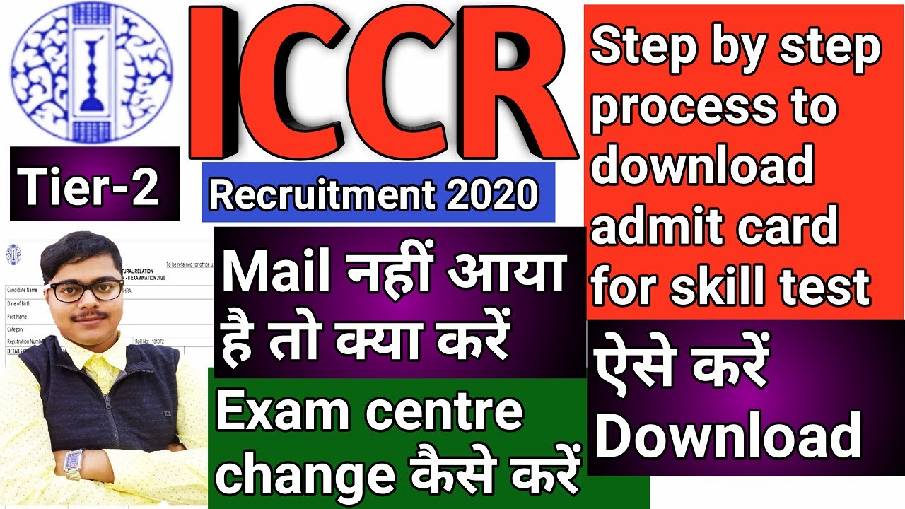 🔴Iccr tier 2 Exam venue change kaise karen | admit card Download ...