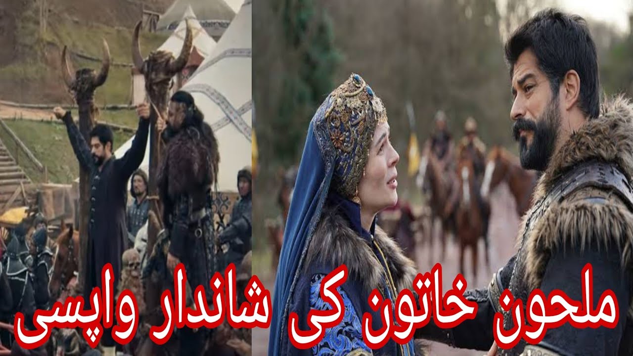 Kurulus Osman Season 2 Episode 177 trailer 2 | Review | Malhun khatoon ki shandaar wapsi - YouTube
