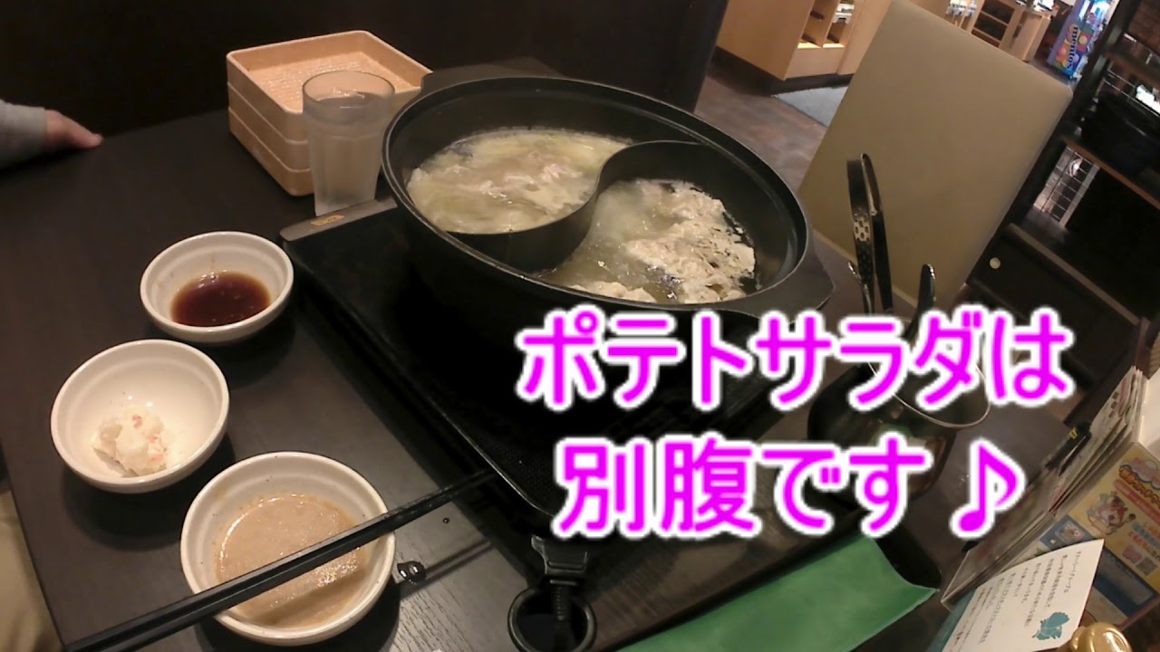 新出汁「参鶏湯」を焼肉たれで「しゃぶ葉」さんで爆食＠New shabu soup “Sanchoyu” with yakiniku sauce ...