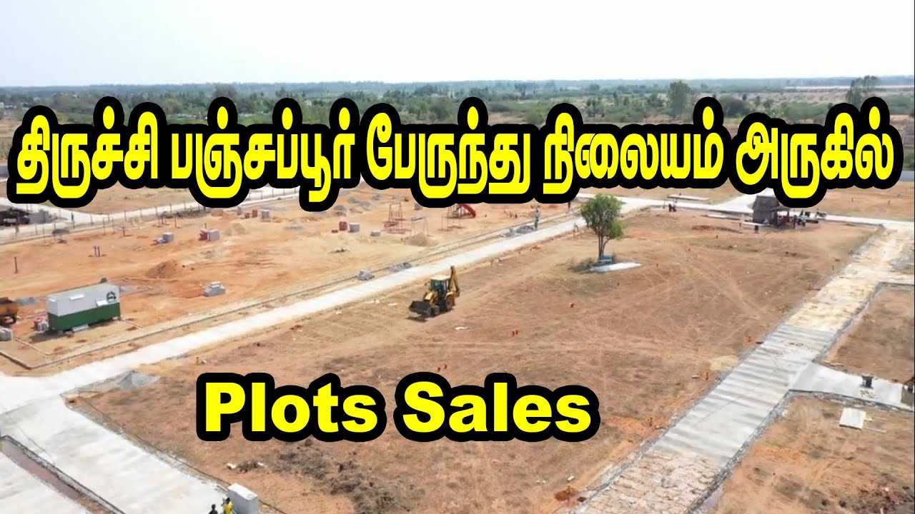 Plots Sales Trichy | Trichy Airport | Tolgate Near Plots | Deal Boss ...