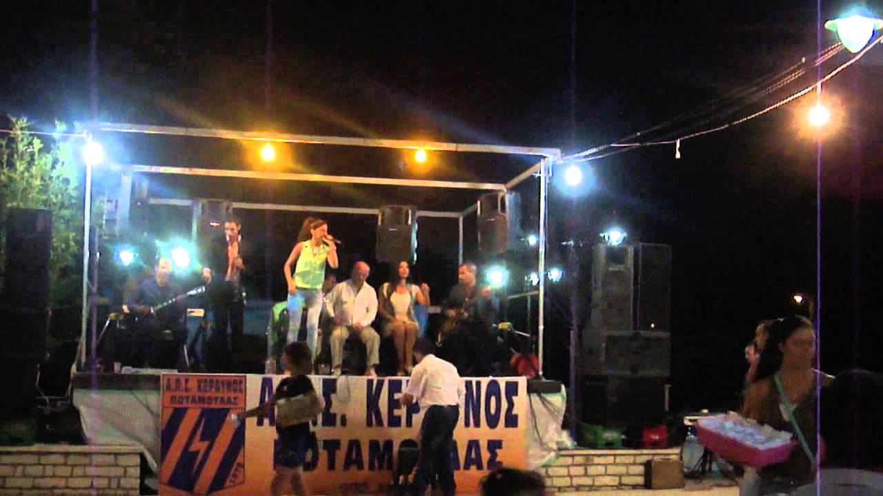 ΠΑΝΗΓΥΡΙ ΣΤΗΝ ΠΟΤΑΜΟΥΛΑ 21/Ο8/2013 (ΜΑΚΗΣ ΑΡΙΣΤΟΠΟΥΛΟΣ-ΧΑΡΑΜΗ-ΣΚΑΡΛΑΣ ...