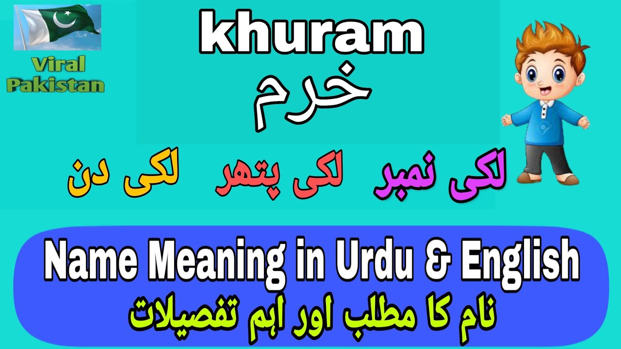 Khuram Name Meaning Lucky Number Lucky Stone Lucky Day Complete khuram-name-meaning-lucky-number-lucky-stone-lucky-day-complete