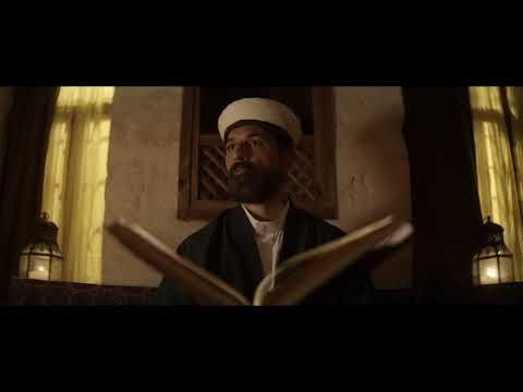 Salvation (Kurtuluş) - Teaser
