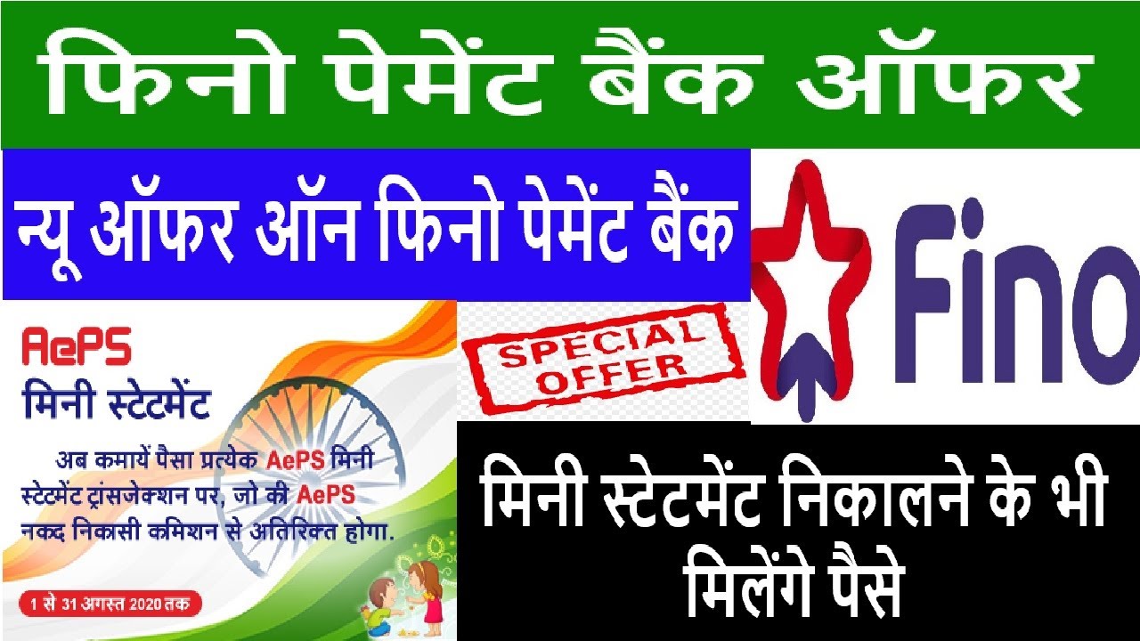 fino payment bank | fino payment bank csp| fino payment bank merchant ...