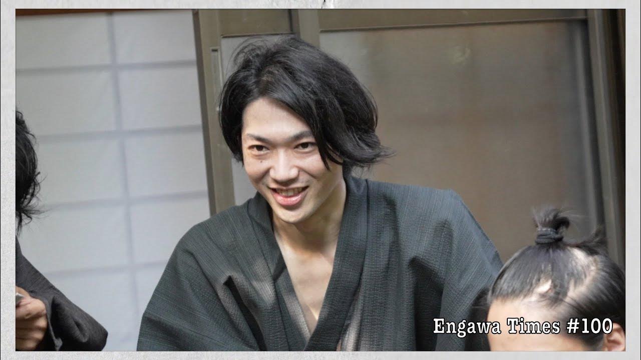 Engawa Times #100 - YouTube