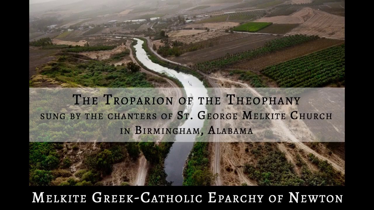 Troparion of the Theophany with words - YouTube