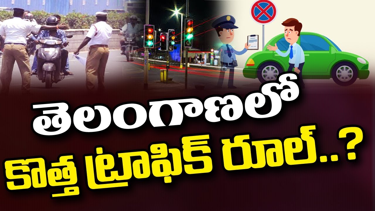 New Traffic Rules In Telangana KCR new-traffic-rules-in-telangana-kcr