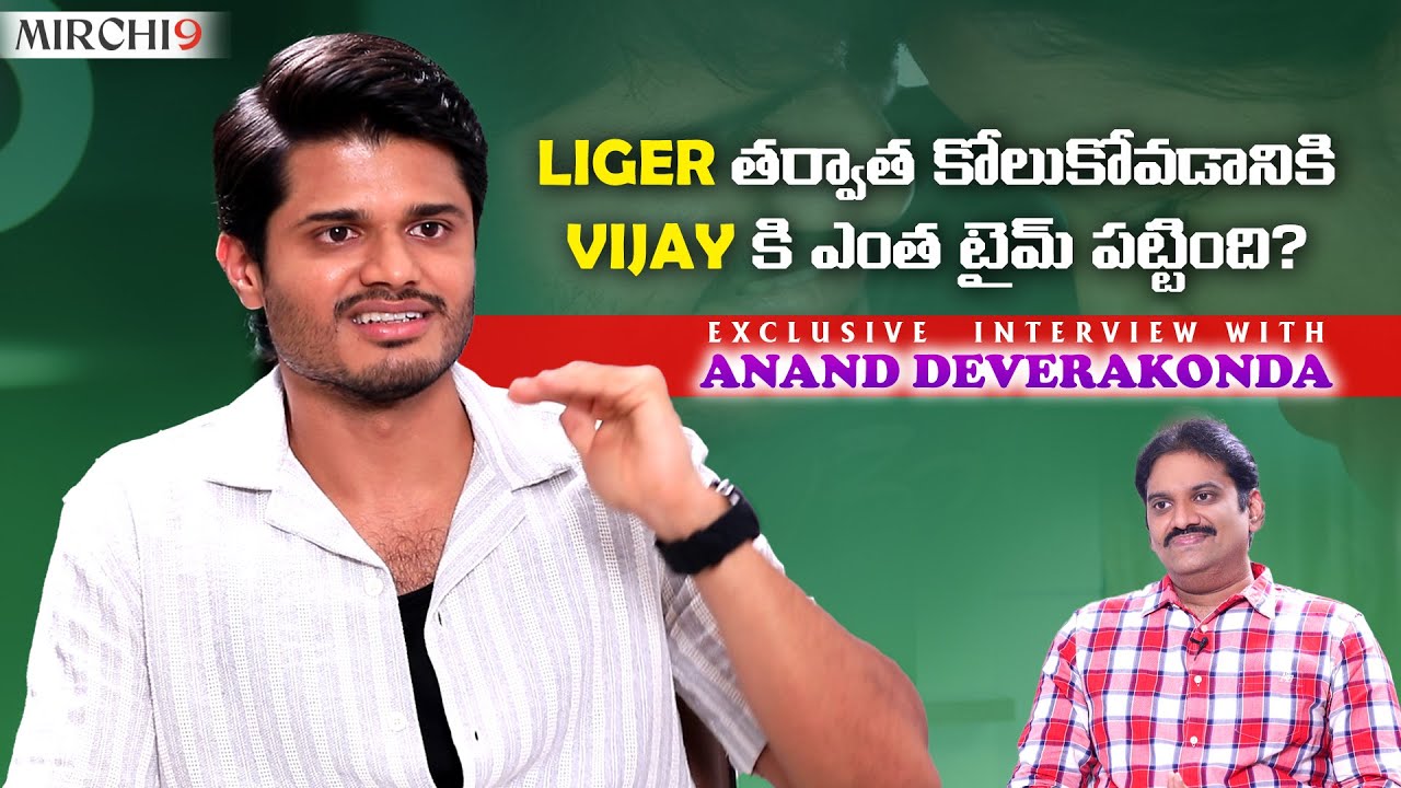 Anand Deverakonda Interview With Mirchi9 | Journalist Nishant | Baby ...