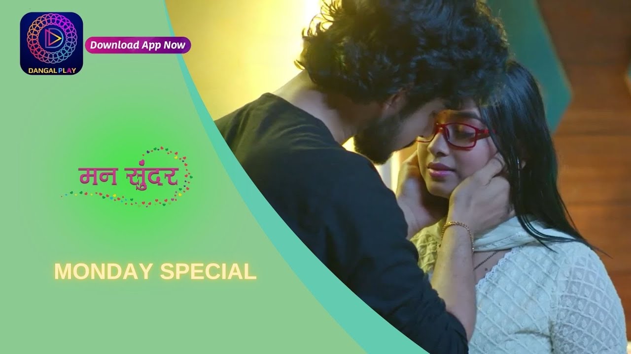 Monday Special | Mann Sundar | Best Scene | Dangal TV - YouTube