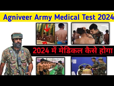 Agniveer army Medical Test 2024 || Agniveer Army ka medical Test kase ...