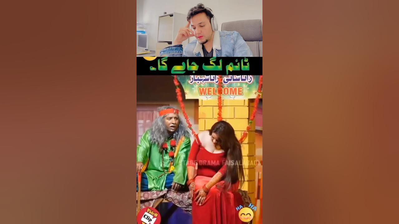 Rashid kamal and Sobia khan funny video😂#youtube #shorts #pakistan #stagedrama #viralvideo # ...