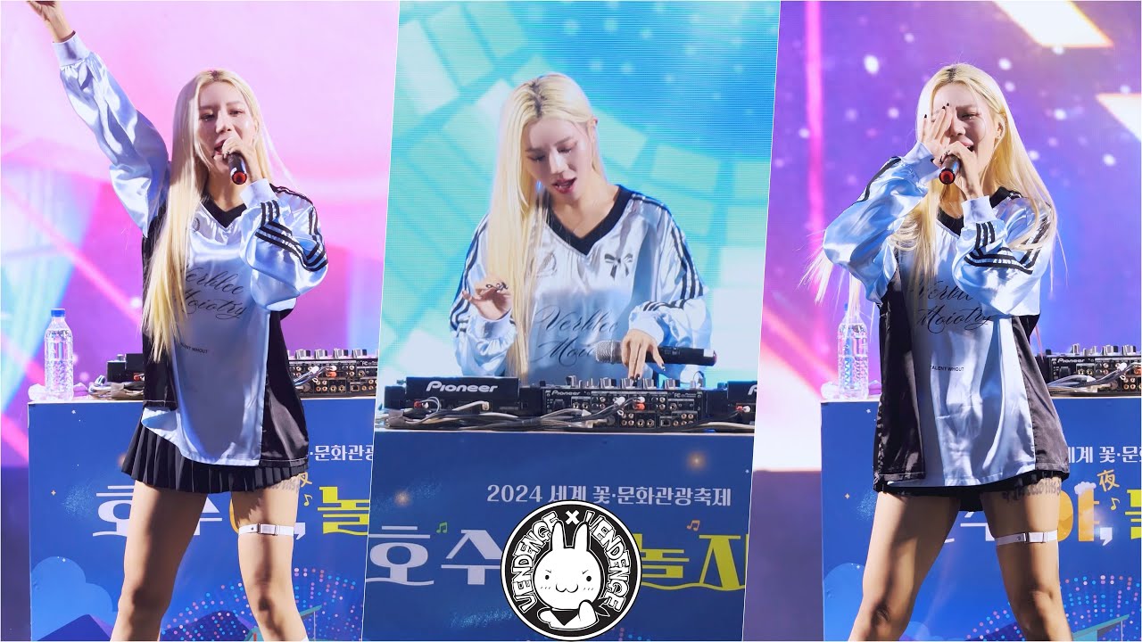 [4K] 241003 DJ 배키 은유(배드키즈) 직캠 '신나는 DJ파티 Part.1' DJ BAEKI(EUNYU) Fancam ...